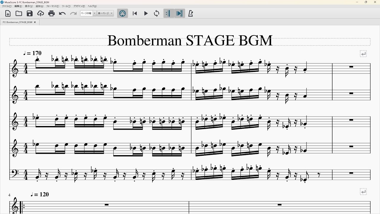 FC Bomberman STAGE - YouTube