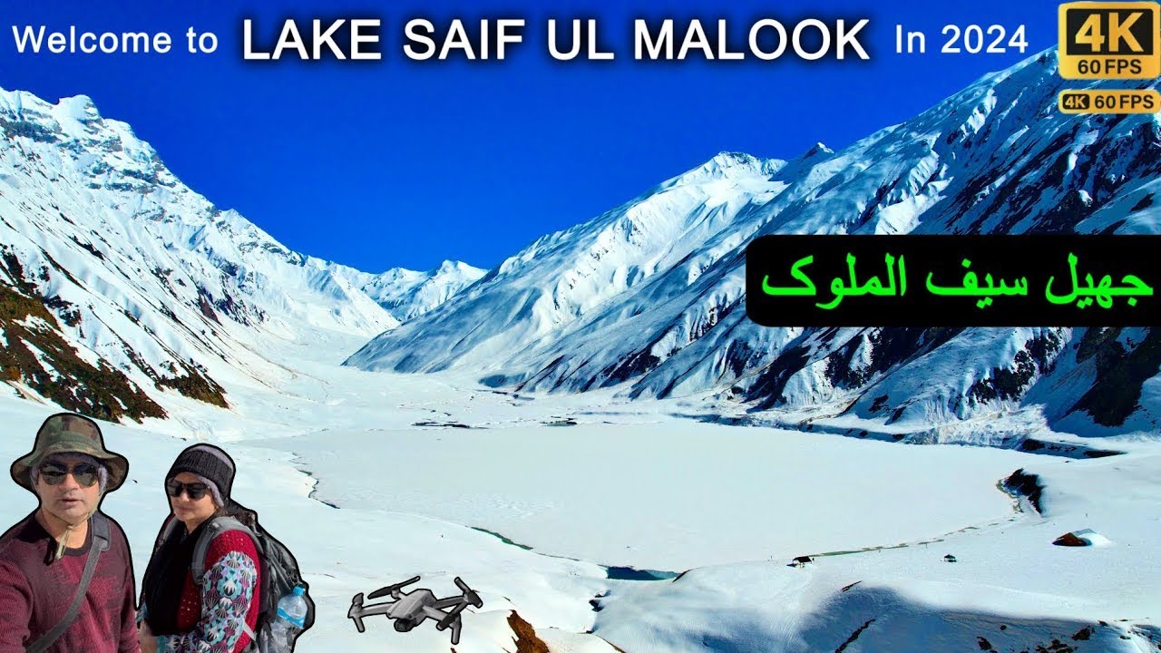 NARAN to Lake SAIF UL MALOOK did the whole trip on foot naran kaghan jheel saif ul malook - YouTube