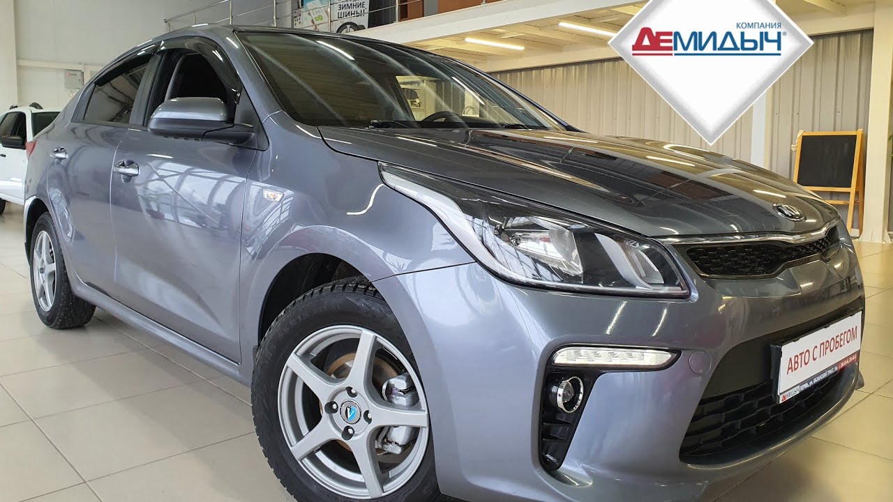 KIA RIO, 2019 - YouTube