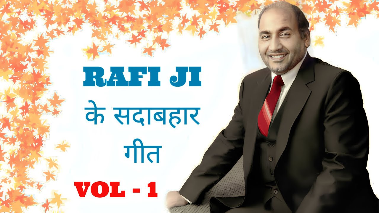 Mohammad rafi song I Mohammad rafi romantic song I Mohammad rafi ...