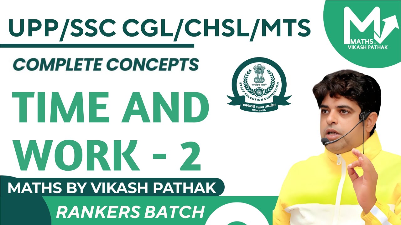TIME AND WORK (RANKER BATCH) | DAY-2 | UPP | ARITHMETIC MATHS | MATHS ...