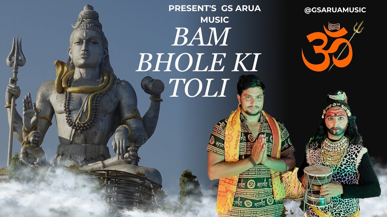 Bam Bhole ki toli (official video) Gs Sharma | Gs Arua Music # ...
