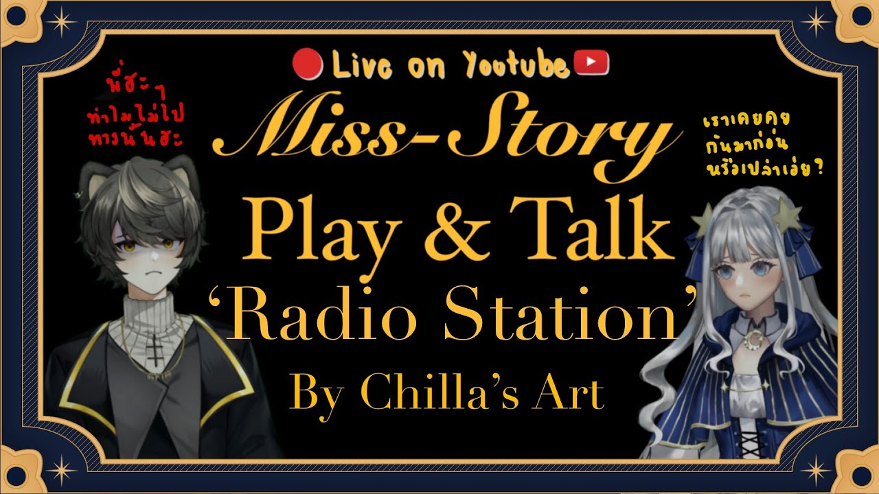 Cailleach's (Play&Talk) "Miss-Story" - Radio Station With @chaosraccoon8459 - YouTube