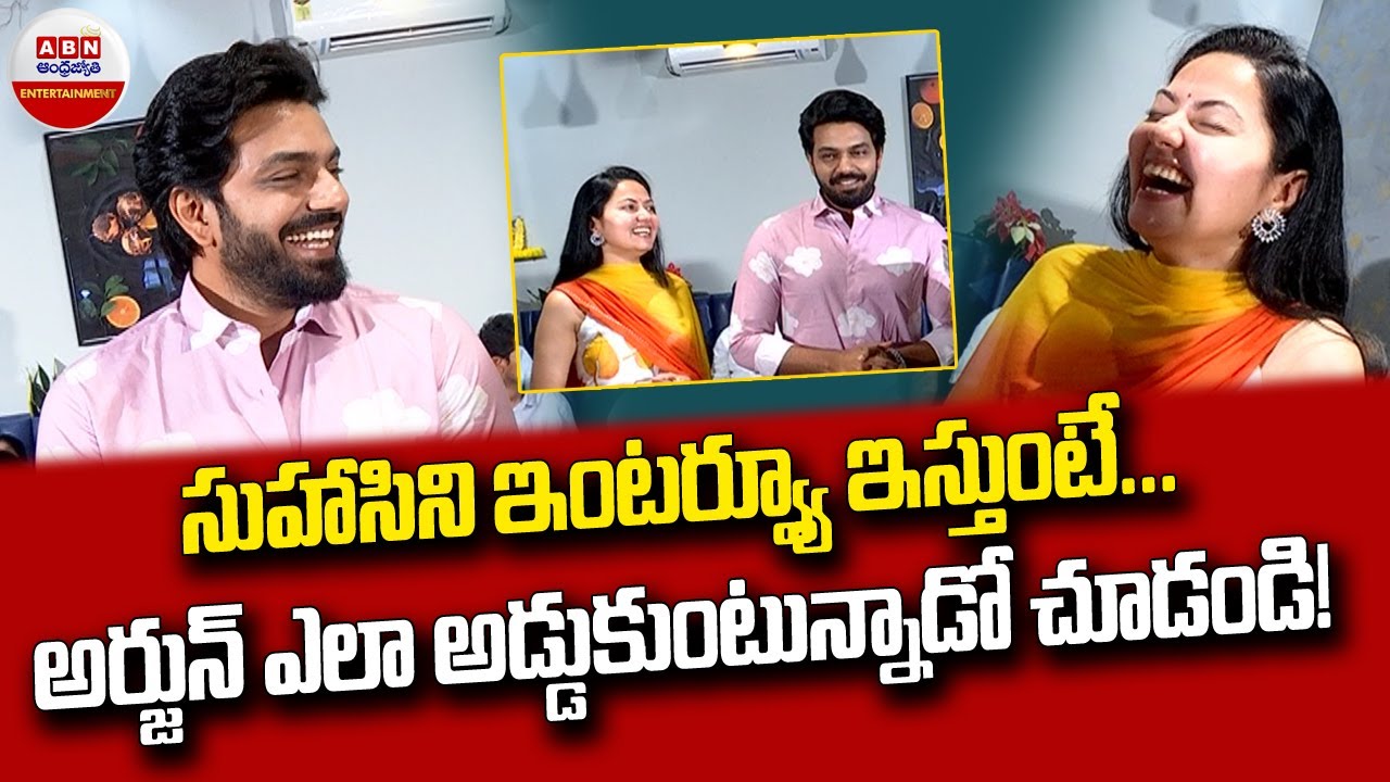 Devatha Serial Arjun Suhasini Exclusive Interview | Devatha Serial ...