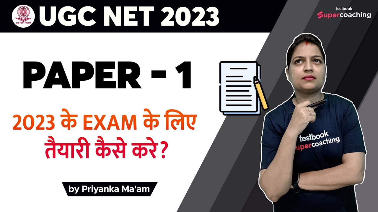 How to prepare for UGC NET 2023 Exam | Strategy for UGC NET 2023 ...