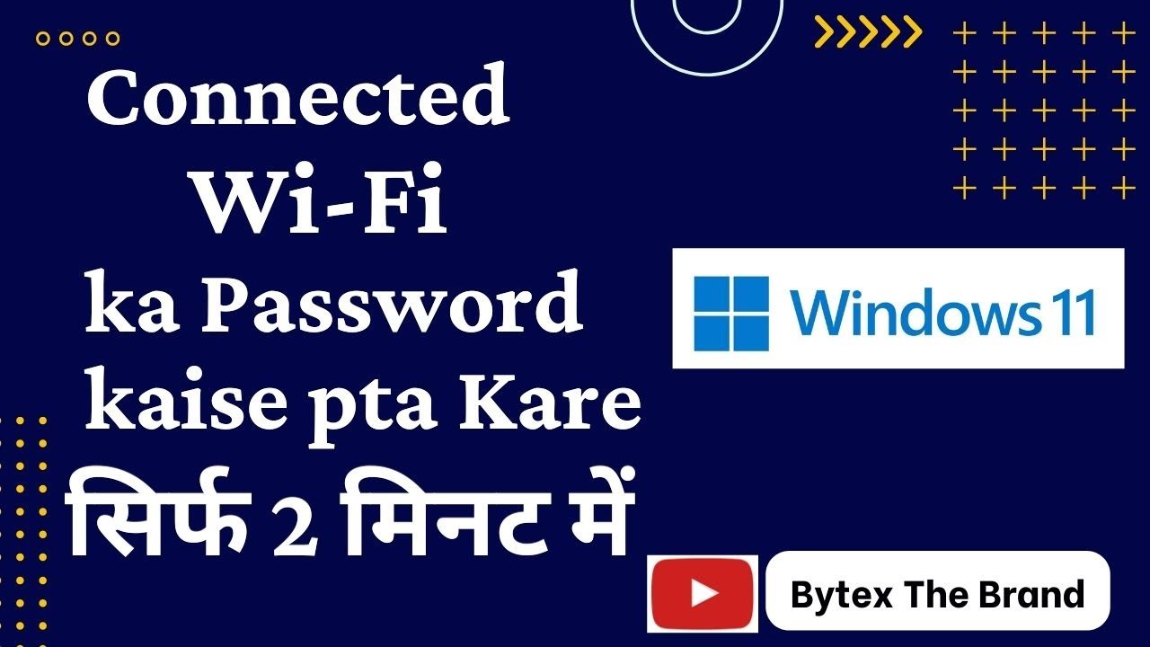 Laptop / Computer me connected Wi-Fi ka Password kaise pta kare | Wi-Fi ka password kaise pta ...