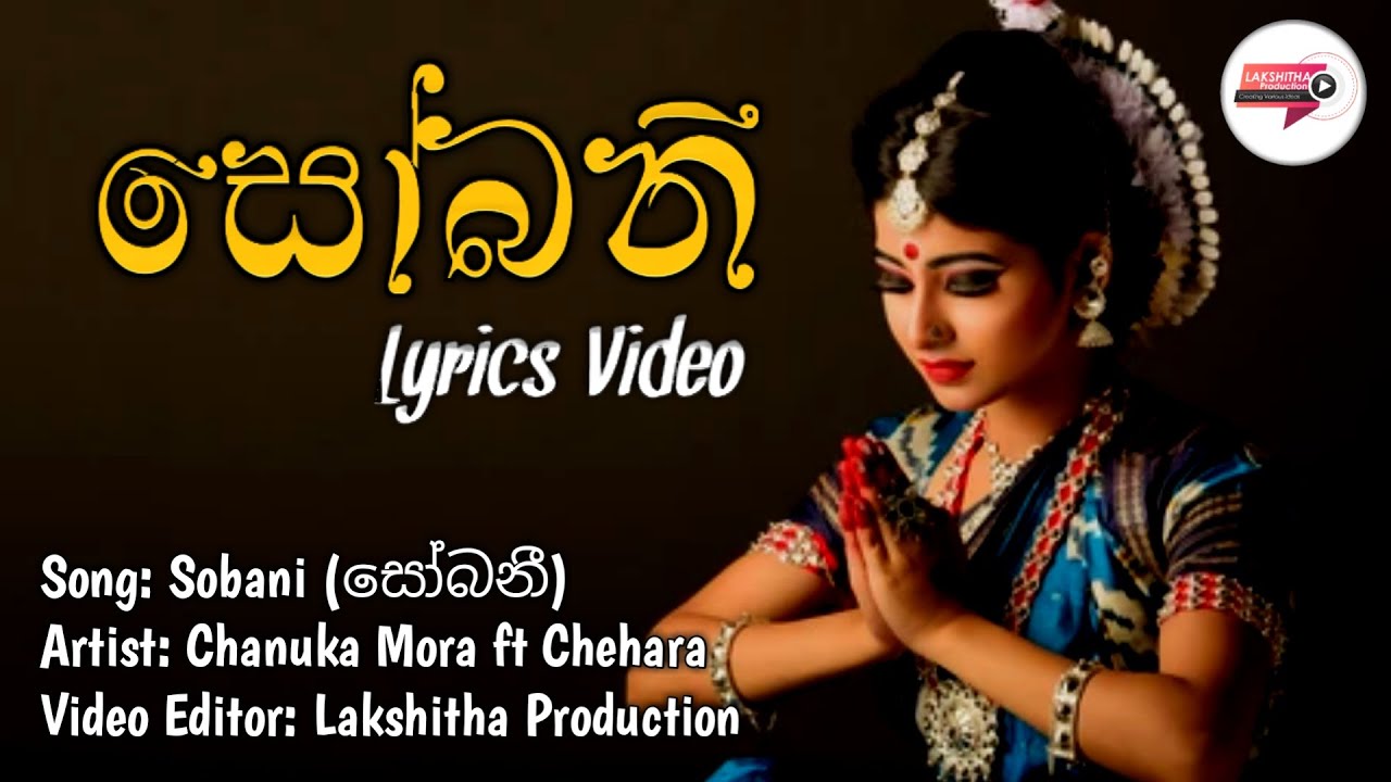 Sobani (සෝබනී) - Chanuka Mora ft Chehara | Lyrics Video - YouTube