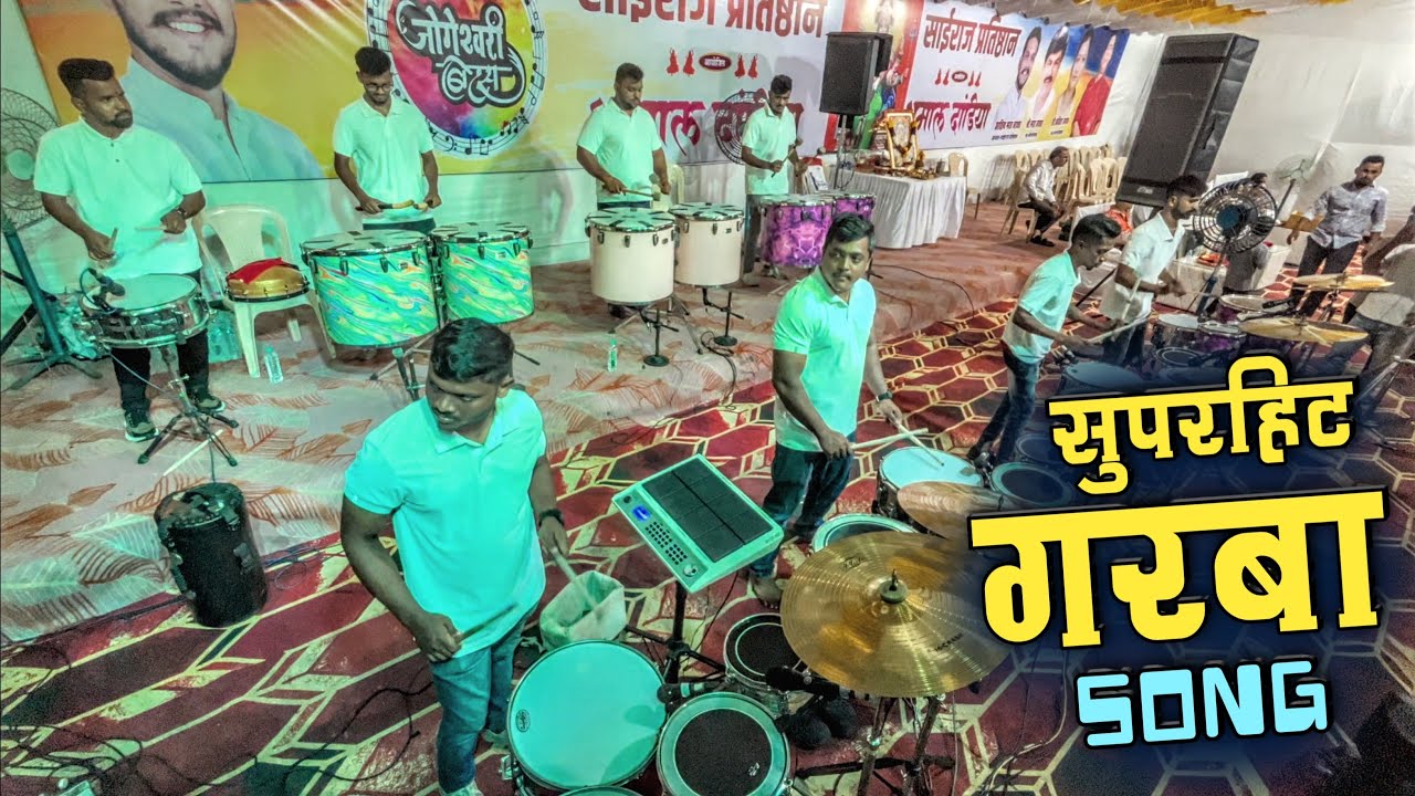 Superhit Garba Song🔥| Pari Hu Mai | Jogeshwari Beats | Mumbai Garba ...