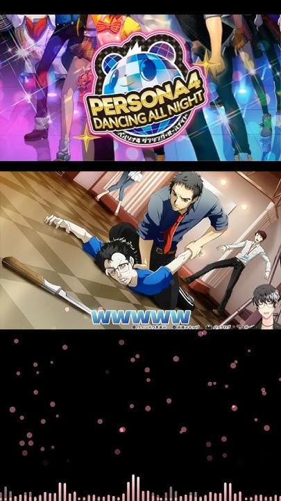 【最高かよ】堂島さん、カッコ良すぎる件 #shorts 【ネタバレあり】【P4D】【ペルソナ4 ダンシング・オールナイト】 ©ATLUS ©SEGA - YouTube
