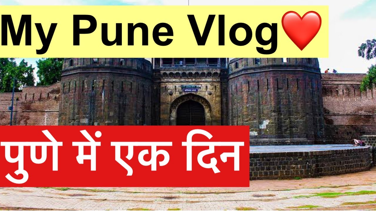 My Pune Vlog🔥 ️ One Day in Pune🙏 पुणे शहर का नज़ारा। My trip to Pune ...