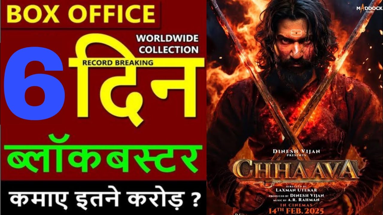 Chhaava Box Office Collection,Vicky Kausal | Rashmika mandana,Chaava ...