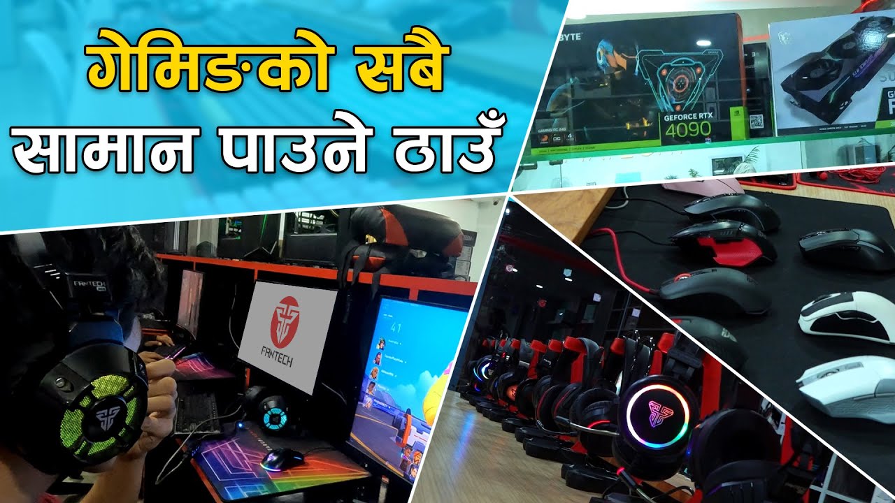 गेमिङको सबै सामान पाउने ठाउँ | All Gaming Products In One Place ...