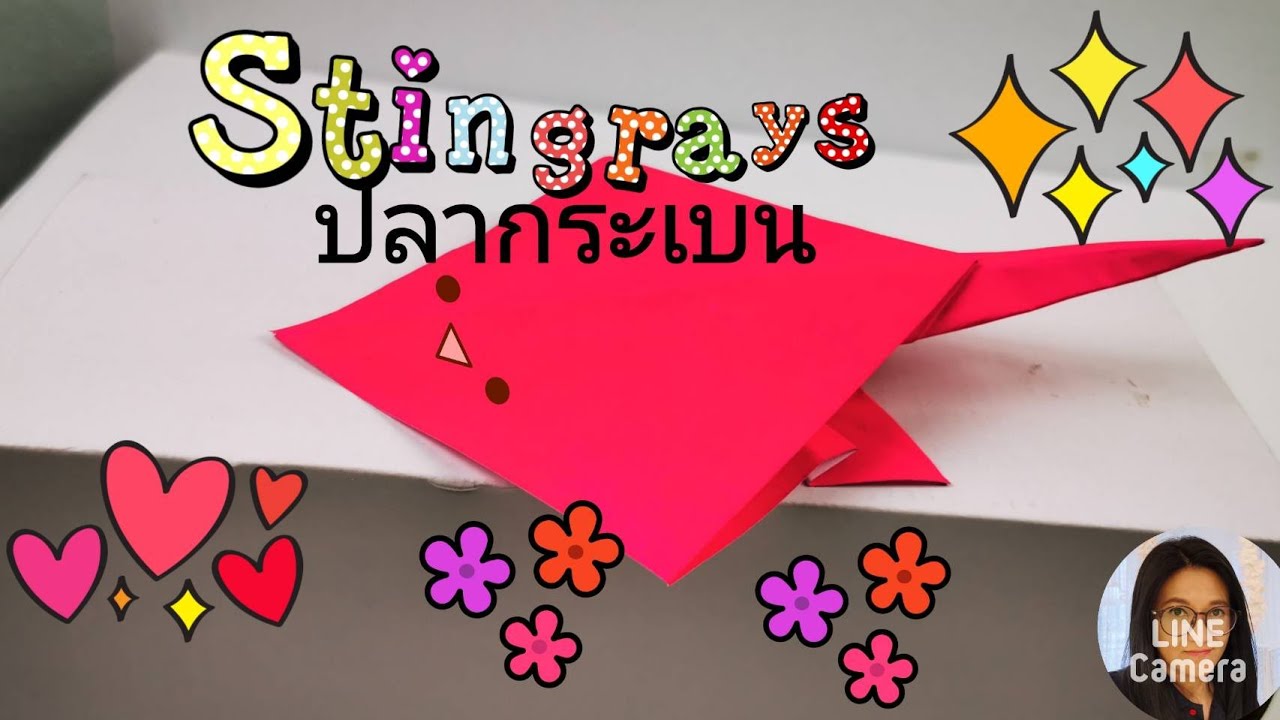 พับกระดาษ ปลากระเบน How to make a paper Stingrays, Origami Stingrays ...