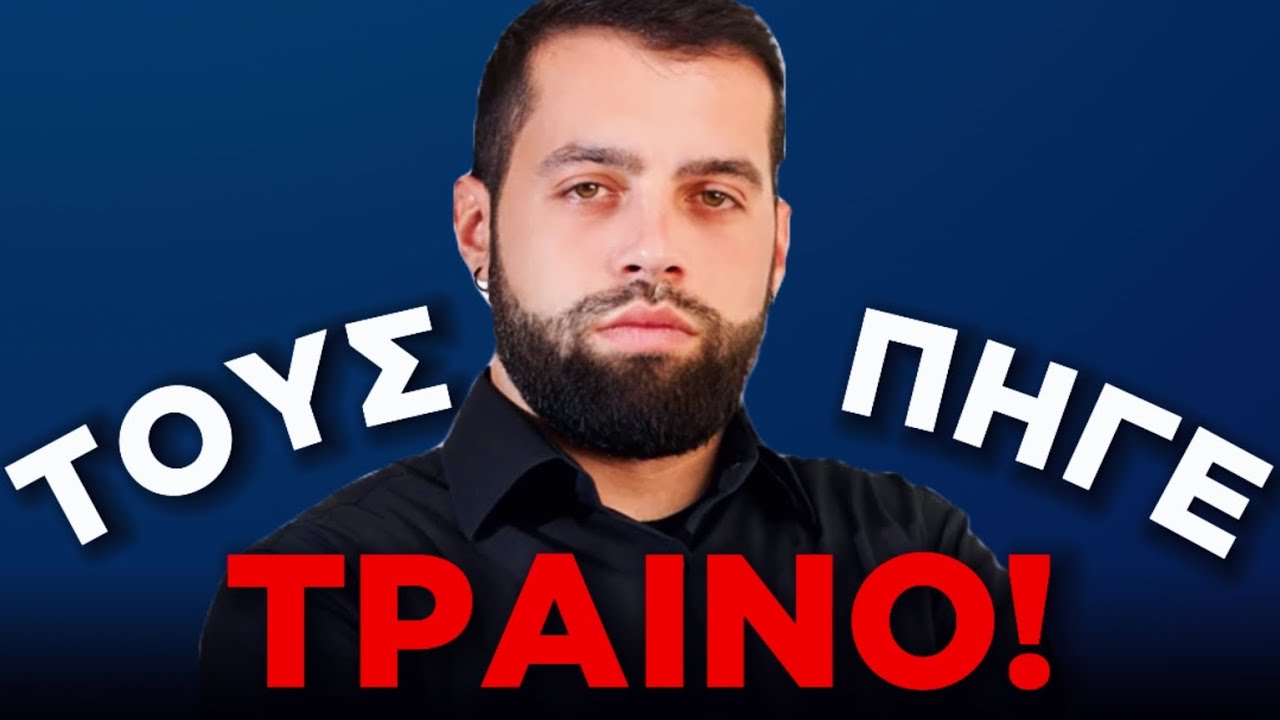 «Θα τα βγάλω όλα στη φόρα!» Τους πήγε τραίνο ο Σερέτης στον Focus ...