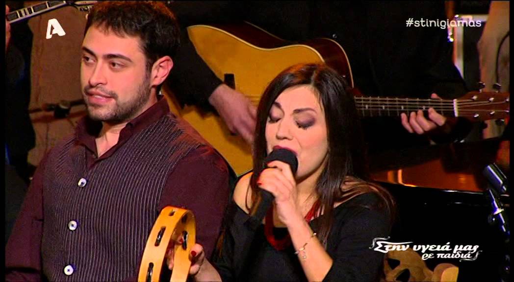 Στην υγεια μας Ρεμπετικα - YouTube