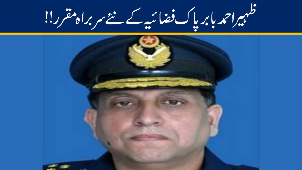 Air Marshal Zaheer Ahmad Babar Appointed New Pakistan Air Force Chief ...