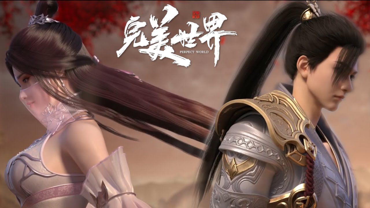 🌒 【MULTI SUB】理念不合，石昊月婵终难合作|完美世界Perfect World |Chinese Animation ...