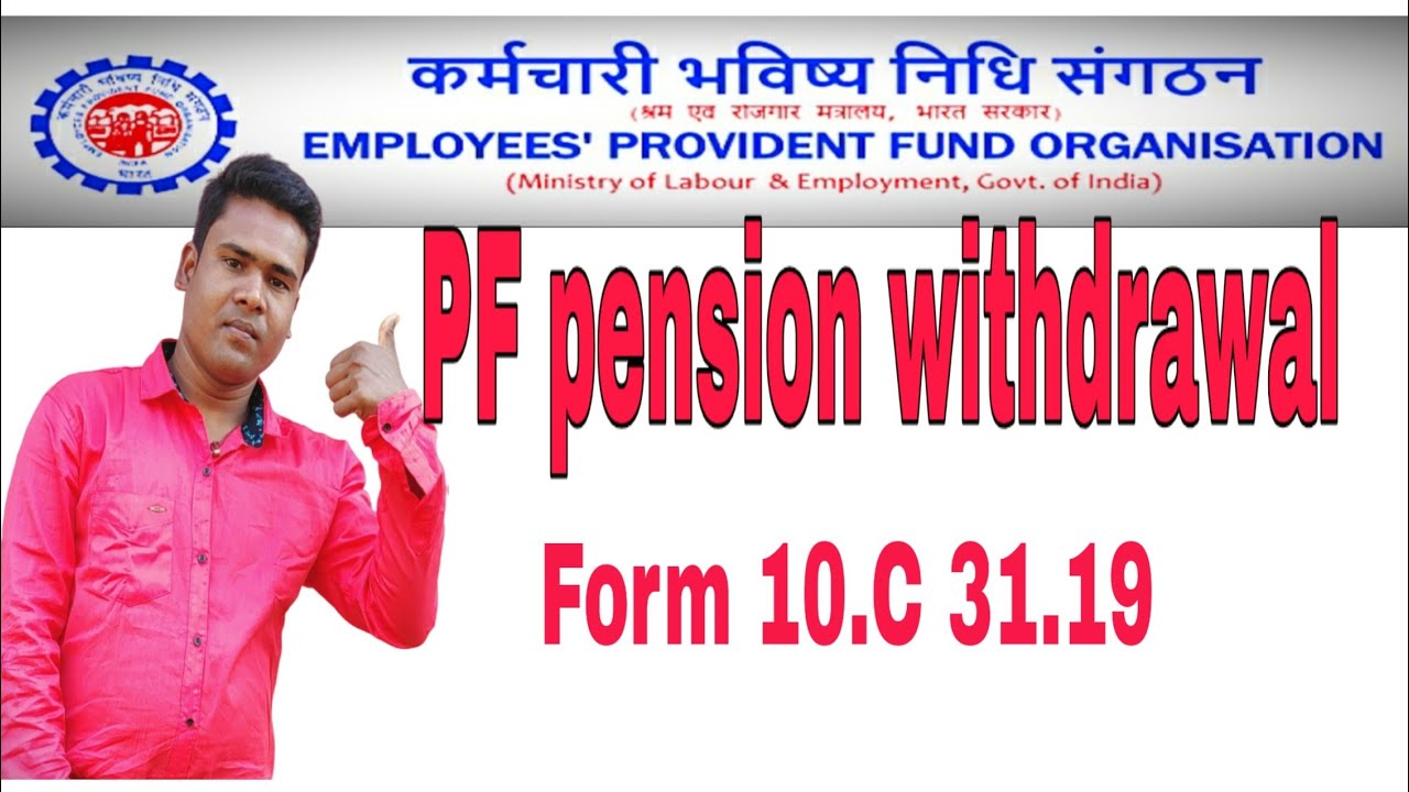 How To Claim Form 10c Pension Online 10c Apply how-to-claim-form-10c-pension-online-10c-apply