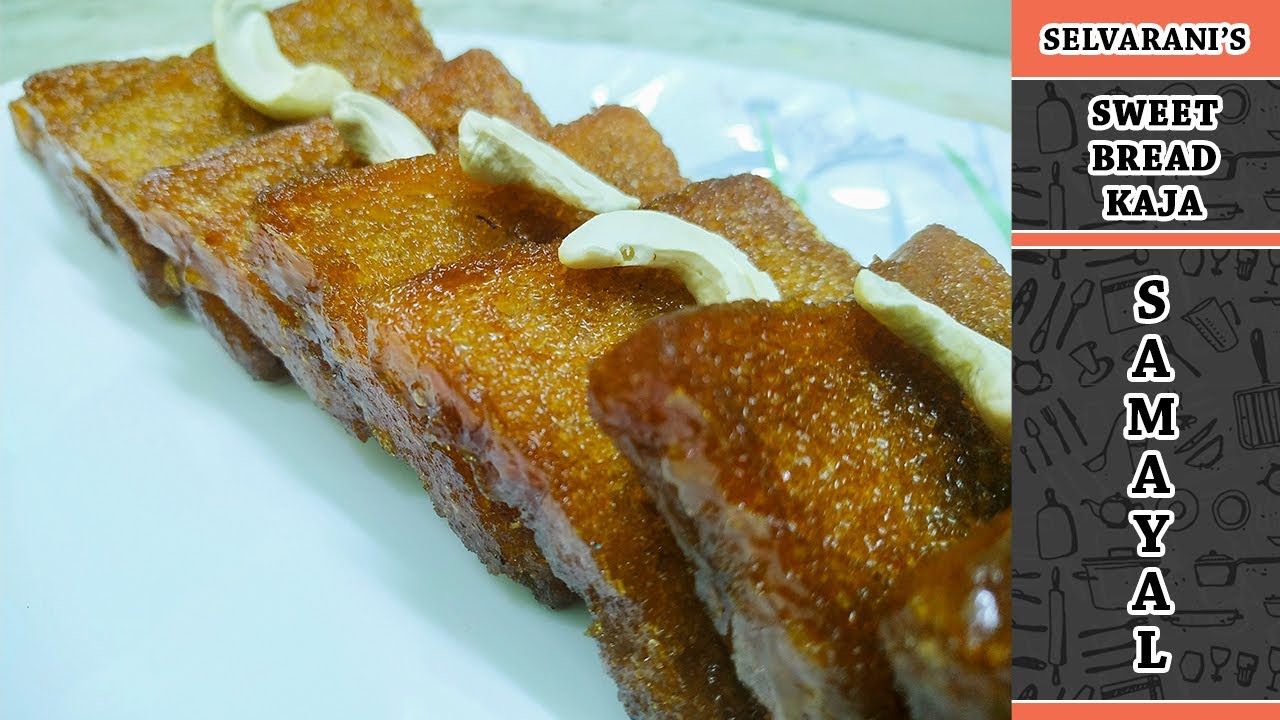 Sweet Bread Kaja | Beginners | Selvarani - YouTube