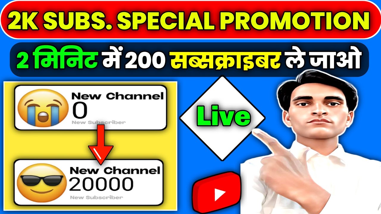 How To Get 200 Subscriber 😜 Live Channel Checking And Promotion | Free ...