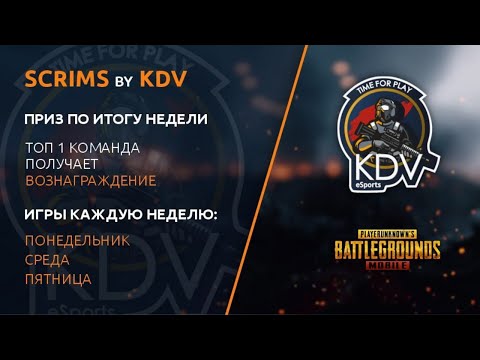 SCRIMS by KDV