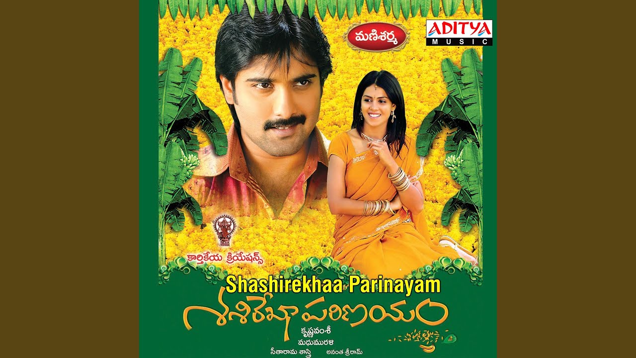 Oh Bujjamma - YouTube Music