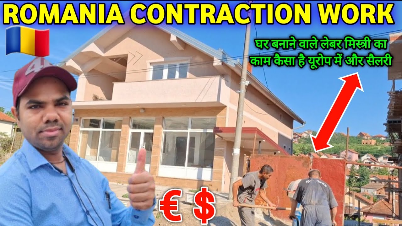 Romania Me Labour Work ️ | Romania Construction Work | Europe Romania ...