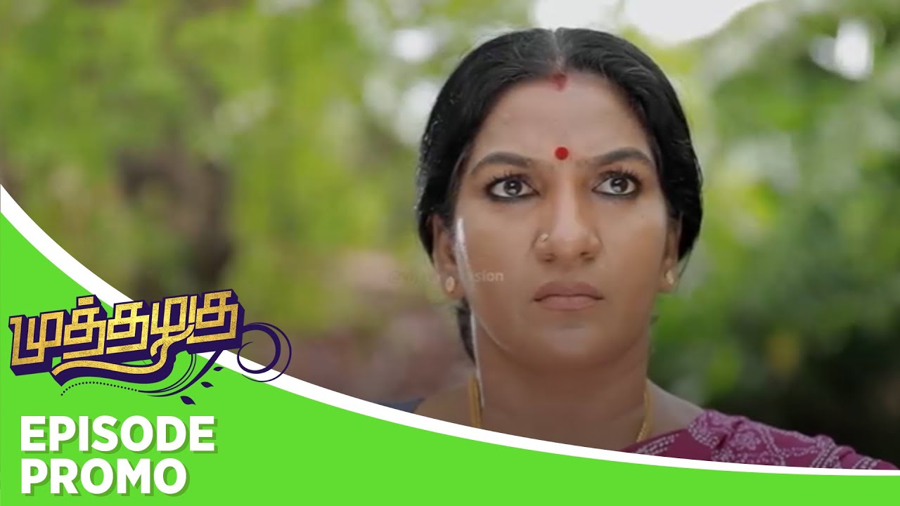 Muthazhagu | Episode Promo 1 | 25th July 2024 - YouTube