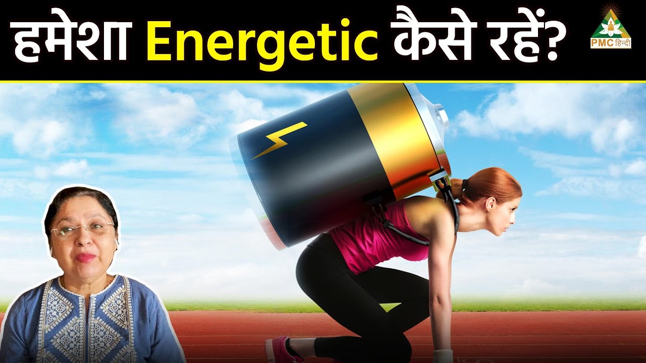 5 Easy Tips To Constantly Maintain High Energy Levels & The Science ...