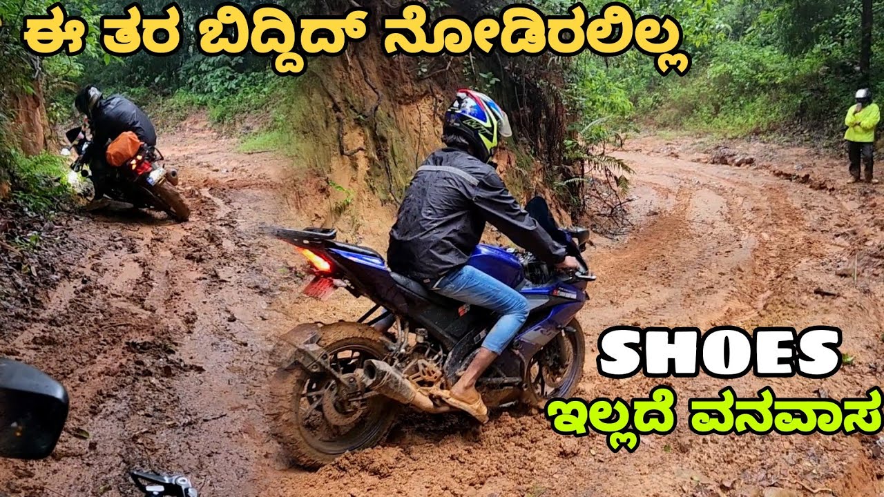 ಇಂತಹ Off Road ನಲ್ಲಿ ಬೀಳದ್ ಕಾಮನ್🤔 || Yedakumari Bridge ||Exploring ...