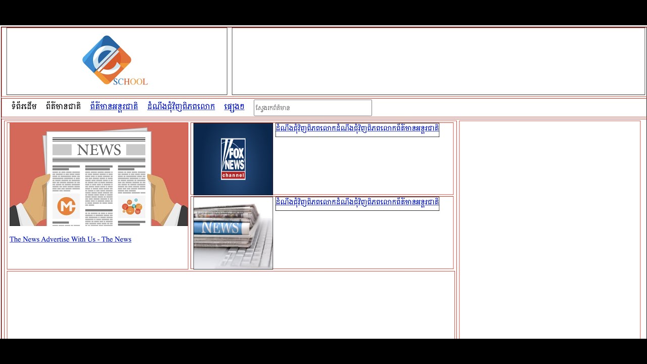 how to create website step by step speak khmer 5 - YouTube