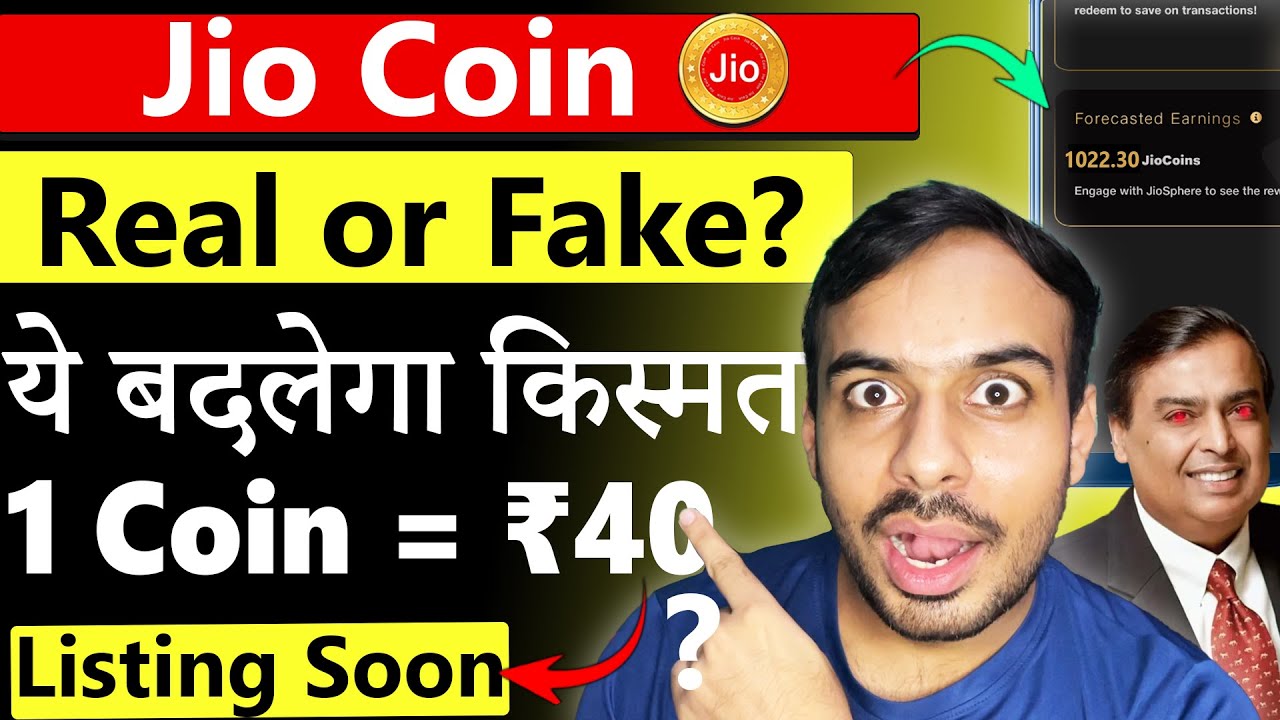 Jio Coin Real or Fake ₹40? | Jio Coin New Update | Jio Coin Kaise Earn ...