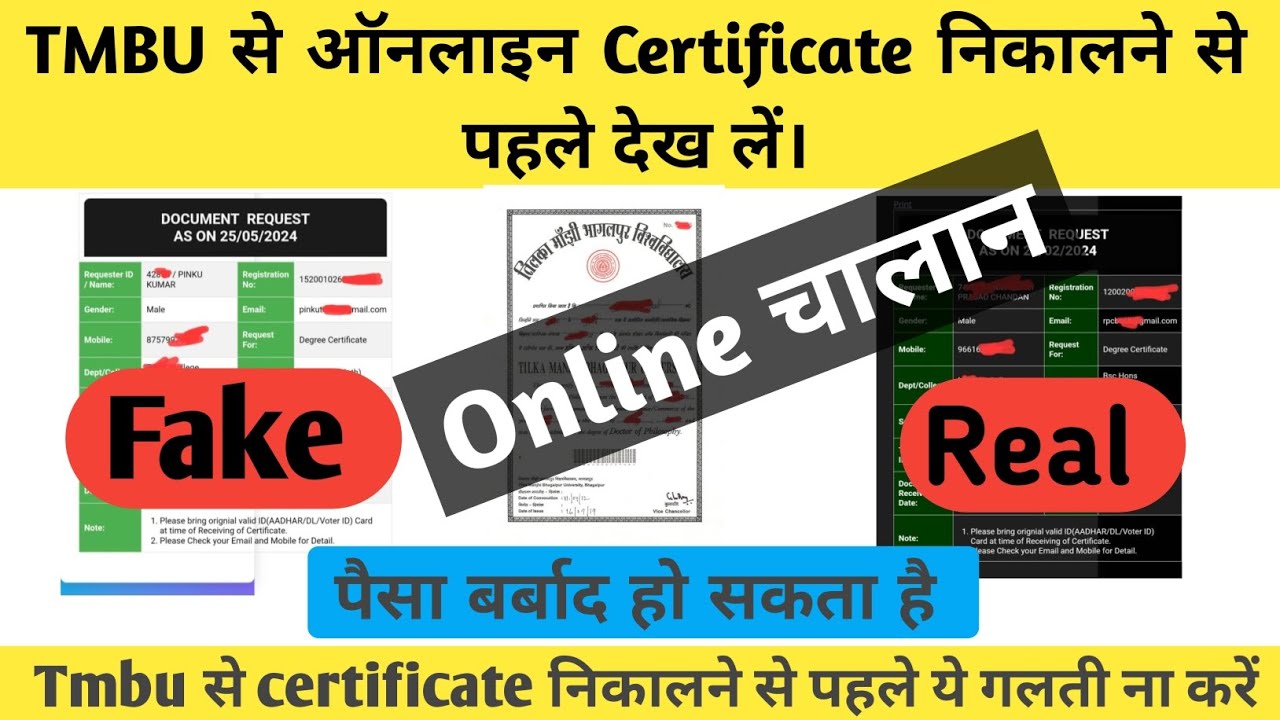 TMBU Degree Certificate Apply Online करने के लिए Official Website Link ...