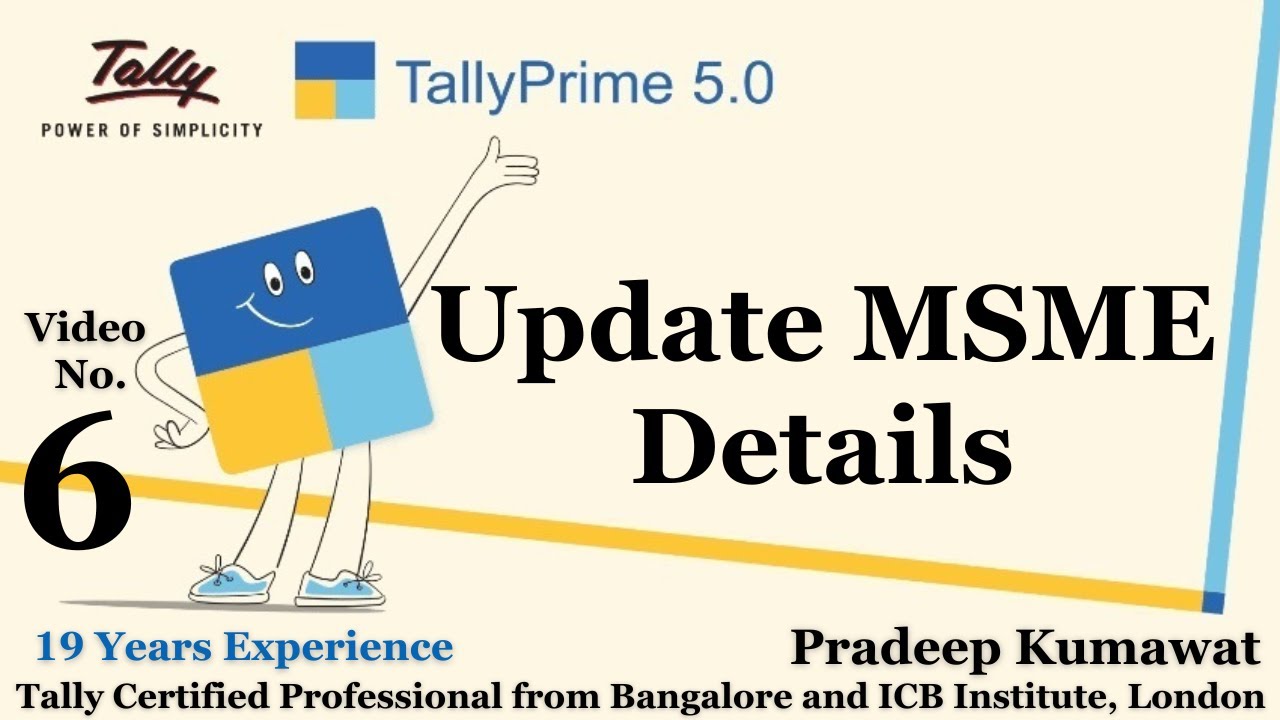 How to Update MSME Details in Tally Prime #msme #tally #tallyprime #tallycourse #tallyupdate ...