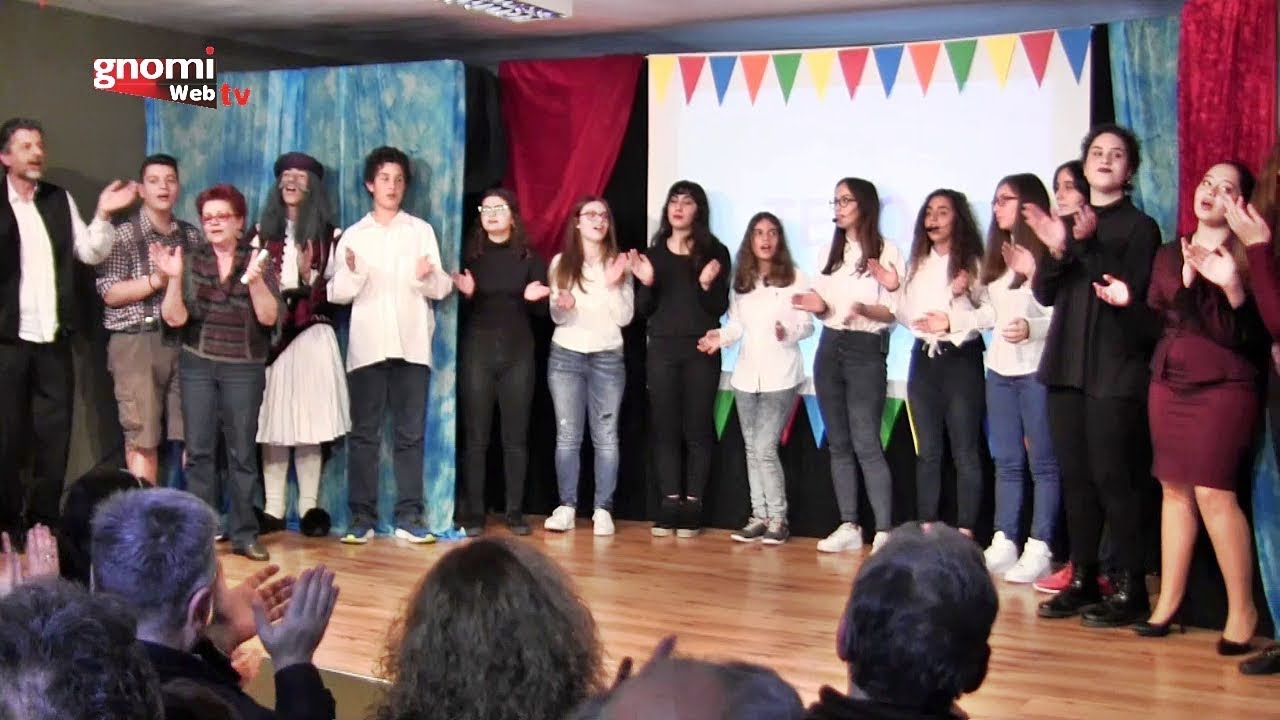 "Το μεγάλο μας τσίρκο" του Ιάκωβου Καμπανέλη , στο Κιλκίς - YouTube