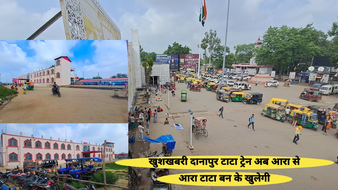 Ara railway junction | Ara to Tata new train | Ara railway station ...
