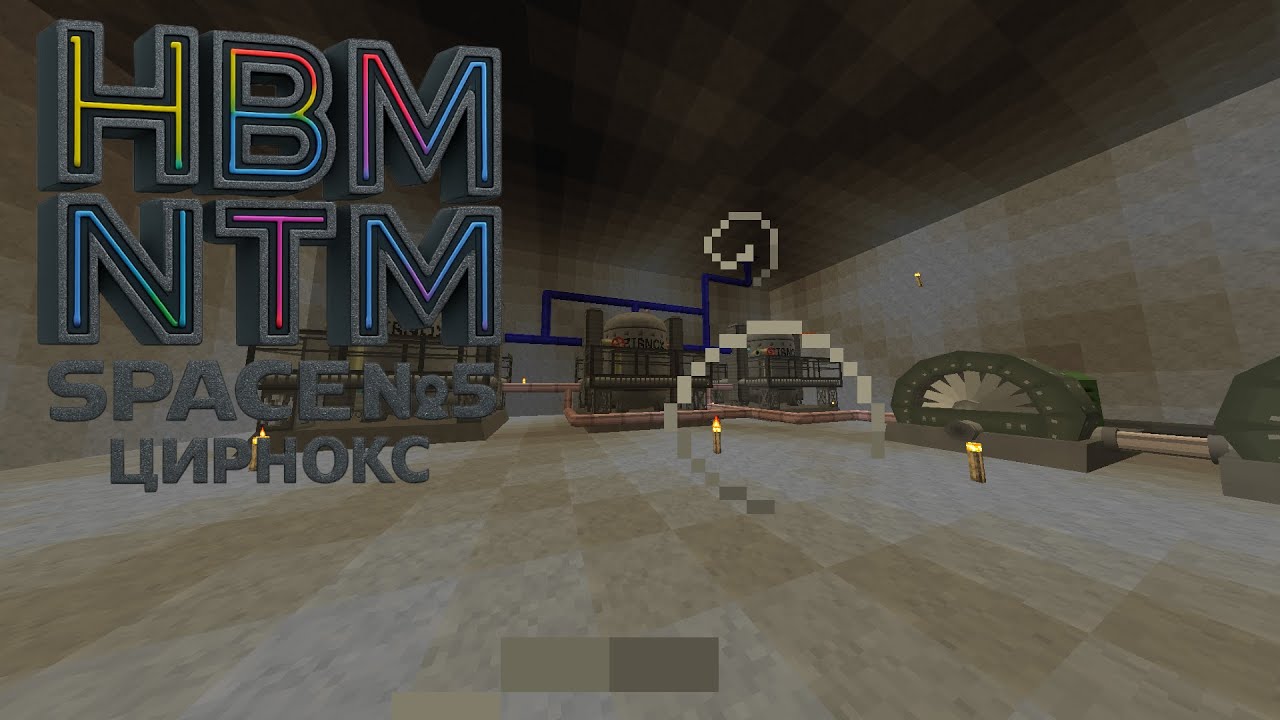 Нарезка с стрима. Выживание Майнкрафт.Атомная экспансия: Цирнокс HBM NTM Space 1.7.10 №5 - YouTube