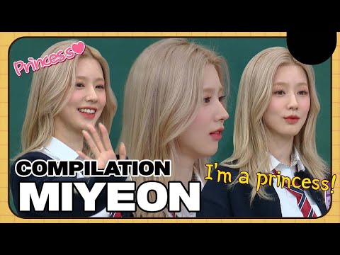 Knowing Bros Miyeon Compilation🎀