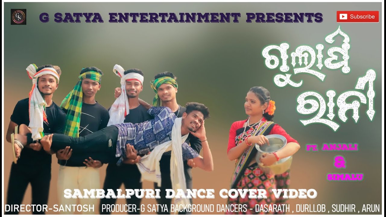 ଗୁଲାପି ରାନୀ | GULAPI RANI | ସମ୍ବଲପୁରୀ ଡାନ୍ସ କଭର ଭିଡିଓ | FT:ANJALI ...