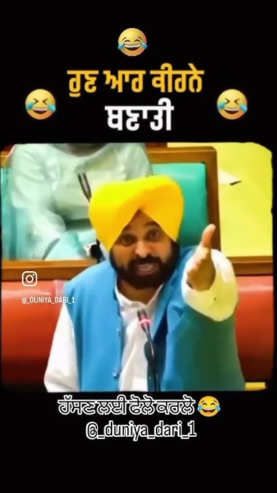 Ex cm Charanjit Channi,cm bhagwant mann #abpnews - YouTube