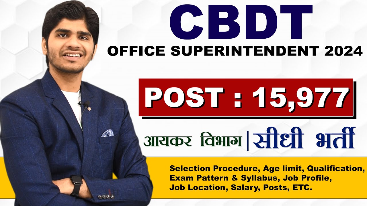🔥सीधी भर्ती🔥| CBDT Office Superintendent Recruitment 2024-25 | Senior Tax Assistant | Full ...