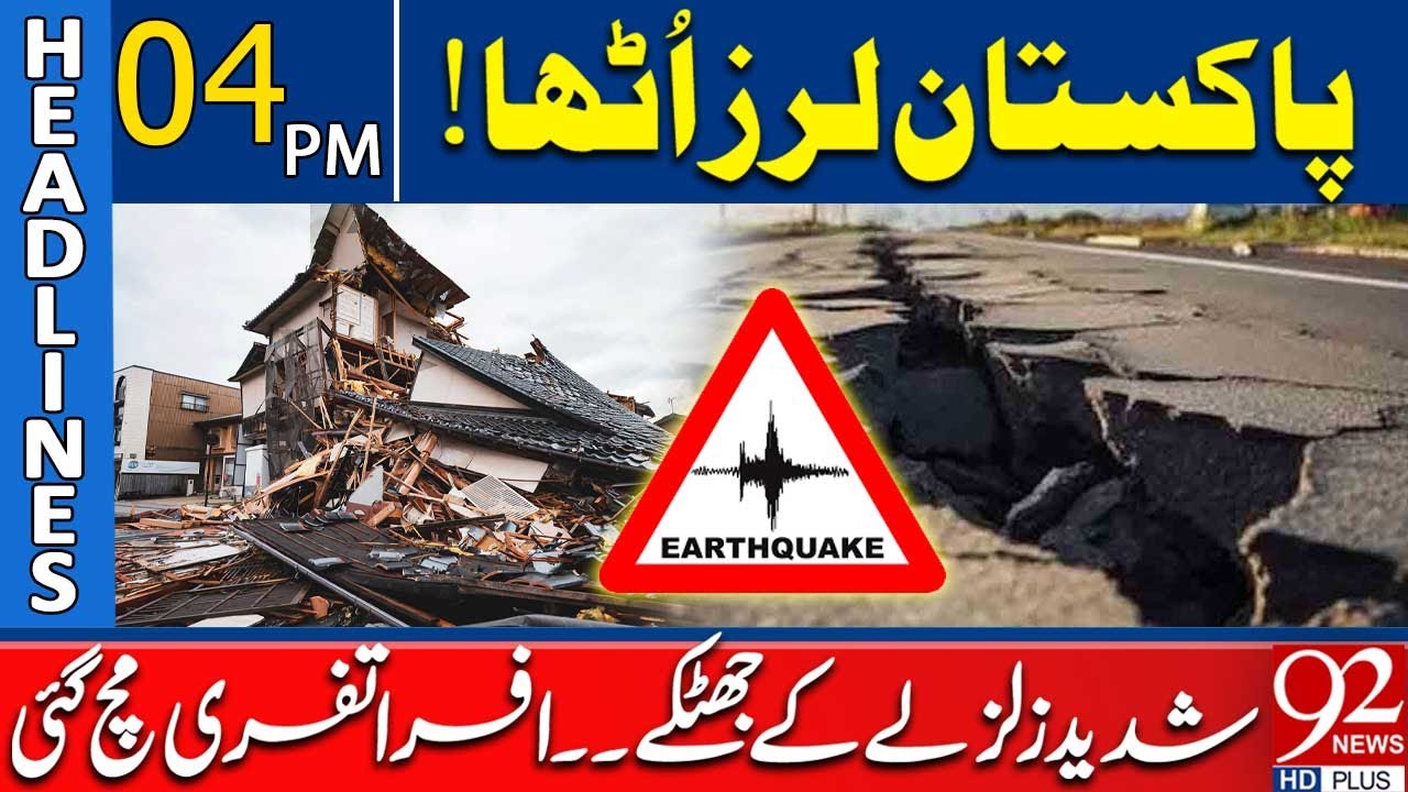 Huge Earthquake In Multan | 04 PM Headlines | 92NewsHD - YouTube