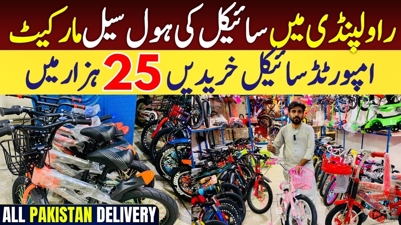 Cycle wholesale Market Rawalpindi | Cheap price Cycle in Pakistan ...