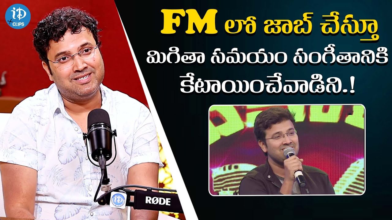 Singer Sri Krishna About He Work In FM | Sri Krishan Latest Interview ...