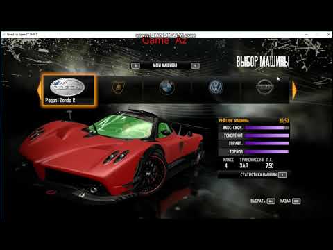 nfs shift hagda ilk fikirler