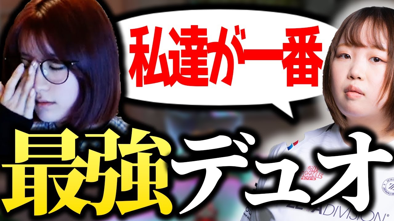 人数差をひっくり返すacoとMocoの最強デュオ【VALORANT】 - YouTube