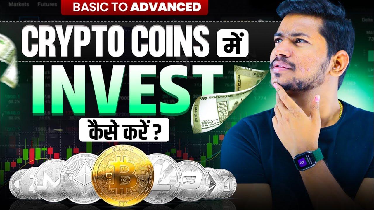 How to invest in Crypto Currency ! Step by Step Guide | Crypto Investing Basic to Advanced ...