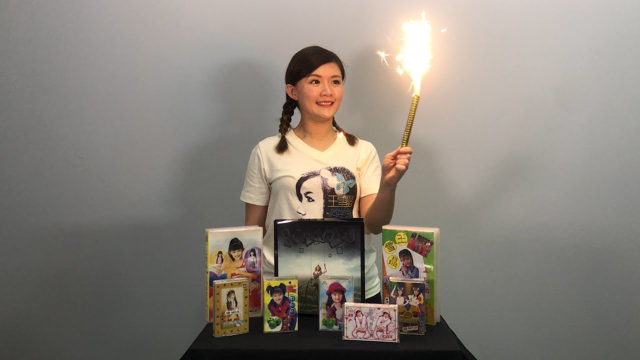 Crystal Ong王雪晶 【我不一样的25周年】 - YouTube