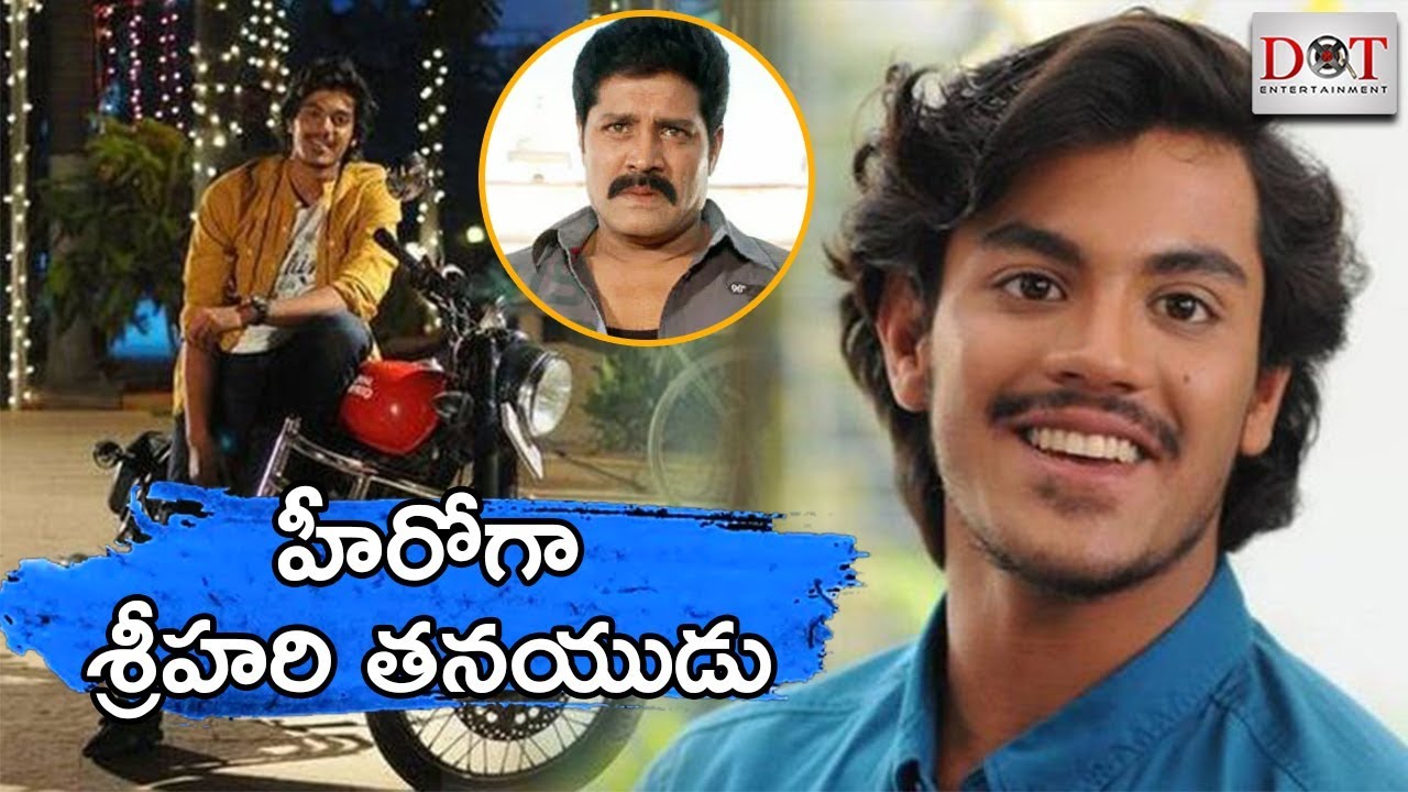 Actor Srihari Son Enters As Hero In Tollywood Film Industry| Srihari Son Meghansh| Dot ...