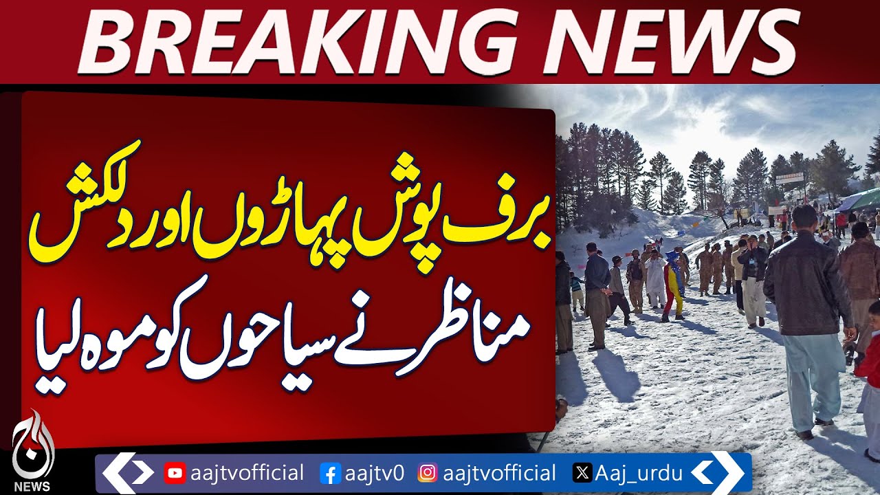 Winter Arrives in Swat Valley – Tourists Flock to Malam Jabba, Kalam ...